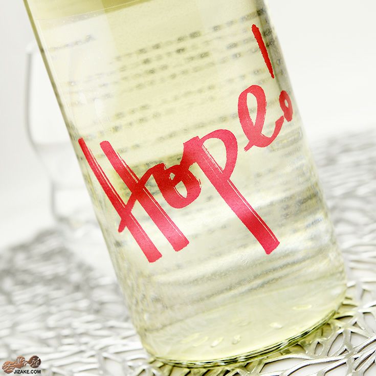 仙禽 Hope！ 希望 Assemblage Miracle(アッサンブラージュ・ミラクル) 合わさる奇跡。 720ml | 日本酒専門店 佐野屋 JIZAKE.COM
