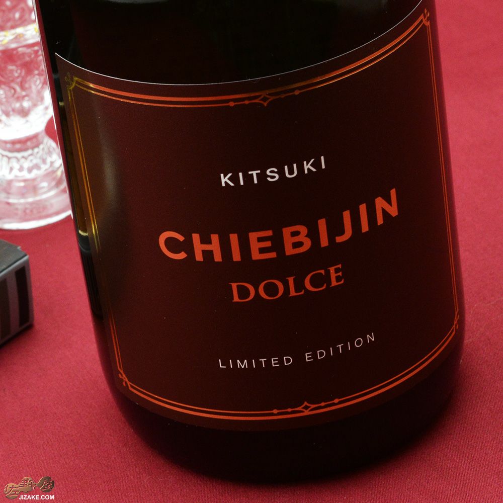 ちえびじん CHIEBIJIN DOLCE(チエビジン・ドルチェ) 720ml | 佐野屋 JIZAKE.COM