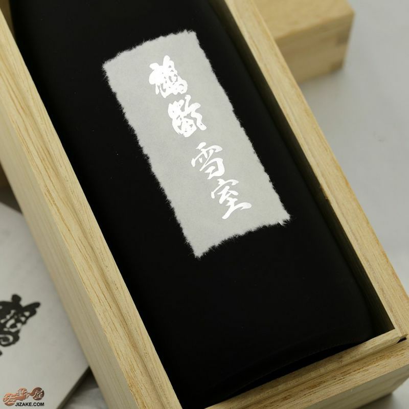 【桐箱入】鶴齢 雪室ヴィンテージ2017 720ml | 日本酒専門店 佐野屋 JIZAKE.COM